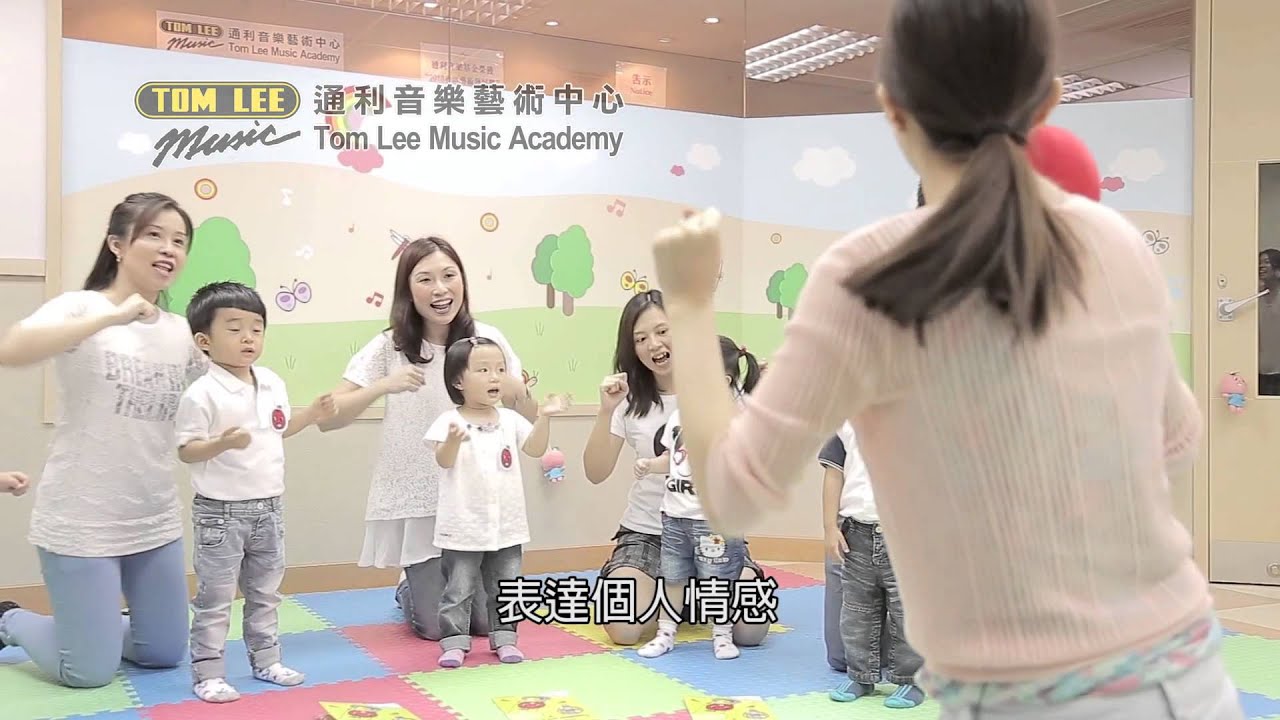 Yamaha Red Apple Course 精靈紅蘋果班 - YouTube