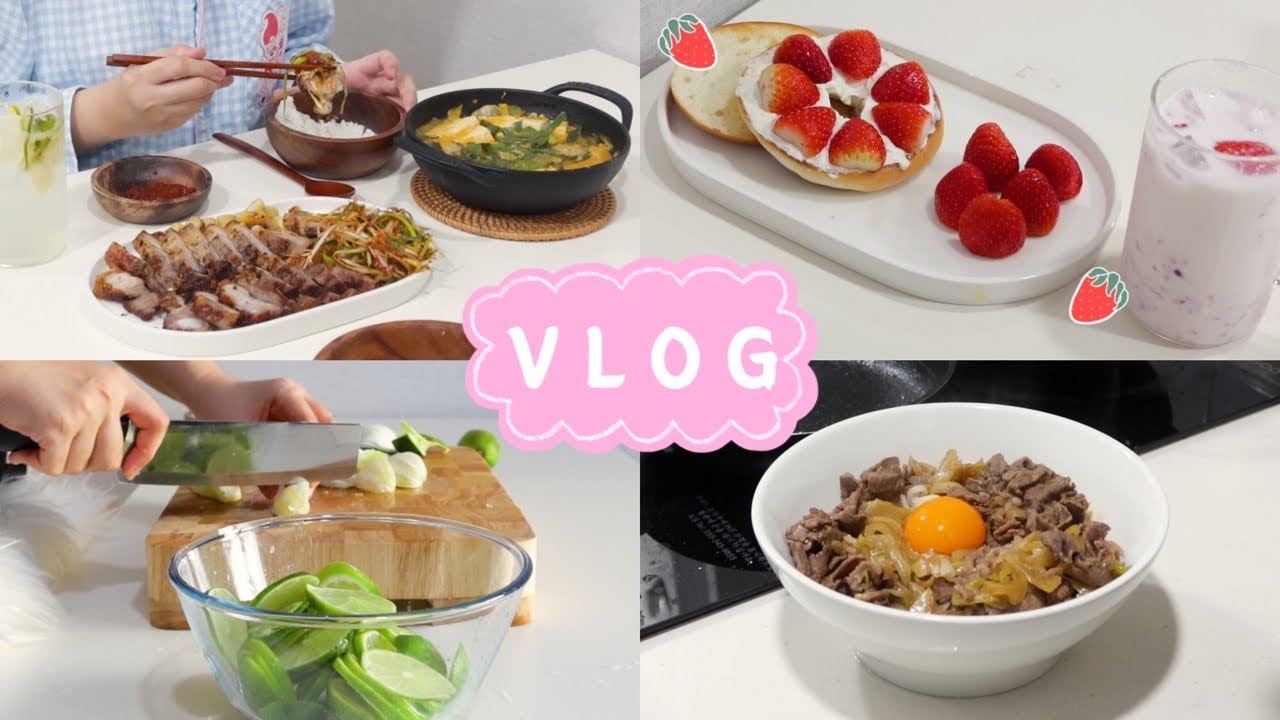Eng Vlog 자취생브이로그 방구석 🍓딸기파티와 맛있는 음식 요리하는 일상 규동 강불파 딸기베이글 라임청 스팸