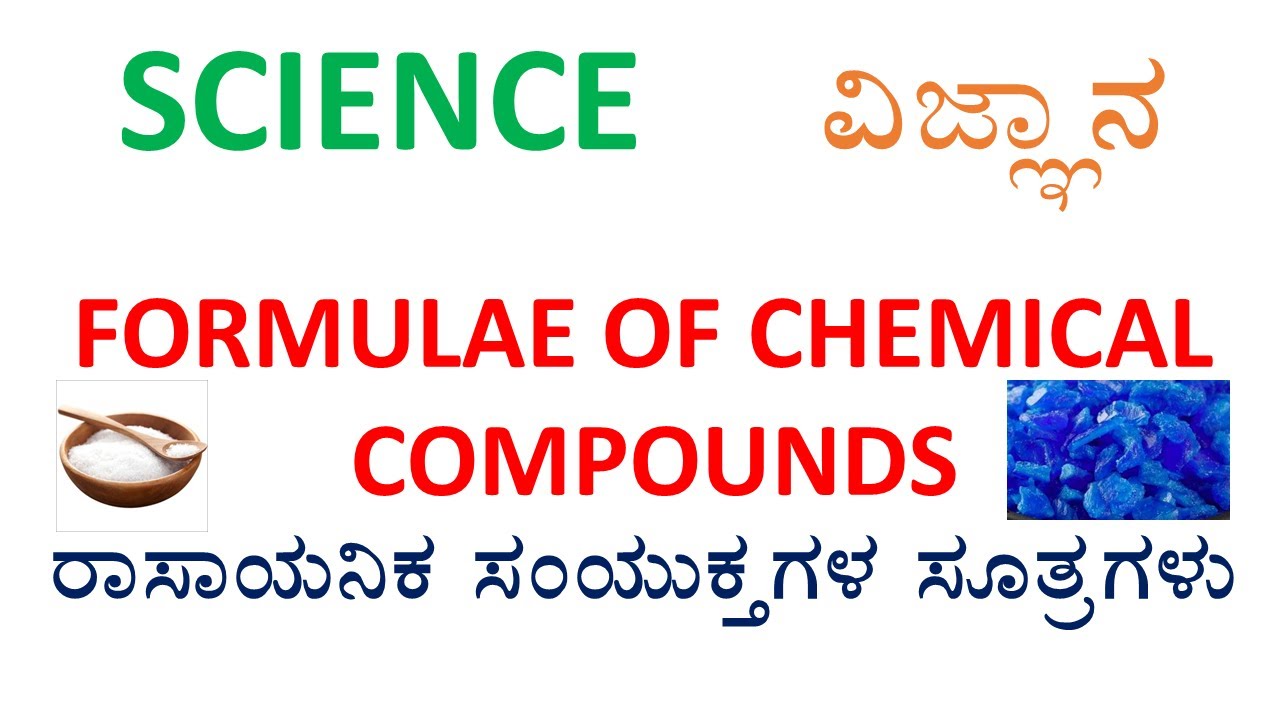 10 th class | NCERT | SCIENCE | FORMULAE OF CHEMICAL COMPOUNDS - YouTube