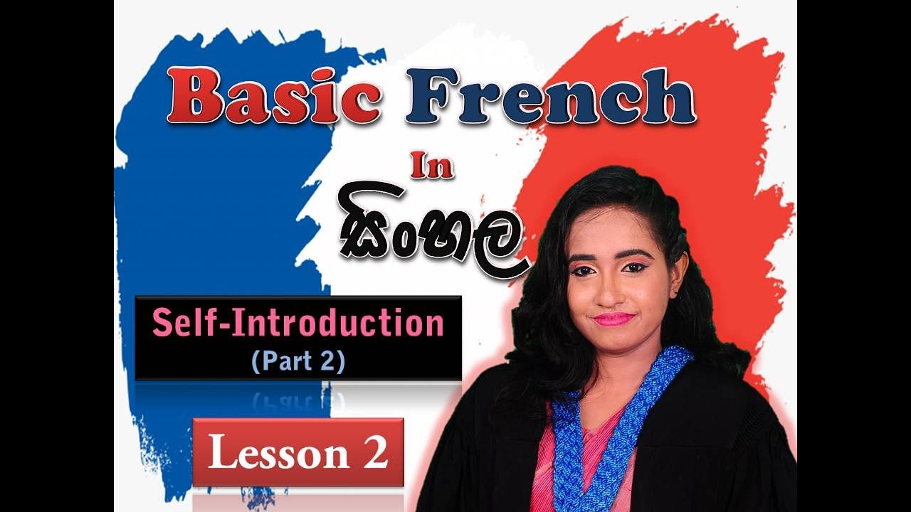 Lesson 2- Self Introduction (Formal)|Basic French in SINHALA ...