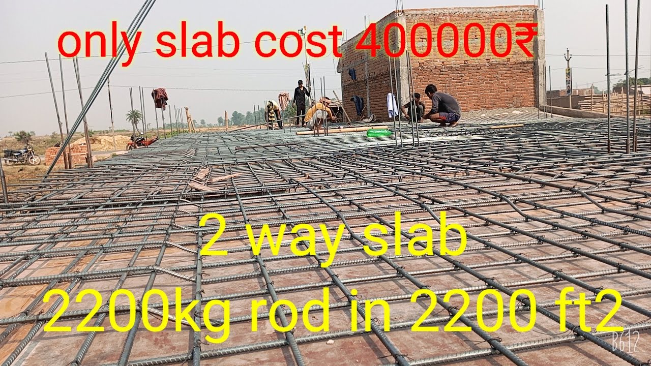 two way slab setting rod - YouTube