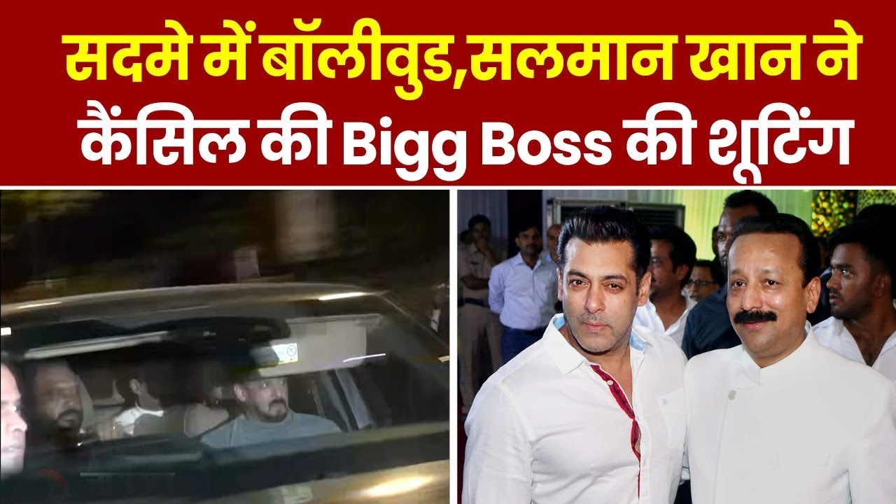 Salman Khan Visuals Outside Baba Siddique House - YouTube
