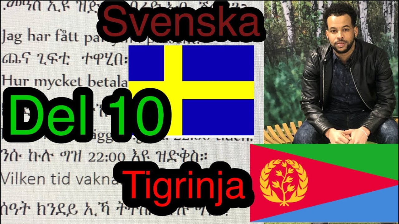 ካብ ስቨንካ ናብ ቴግርኛ ( från svenska tigrinja)(del10 ) 2020 - YouTube