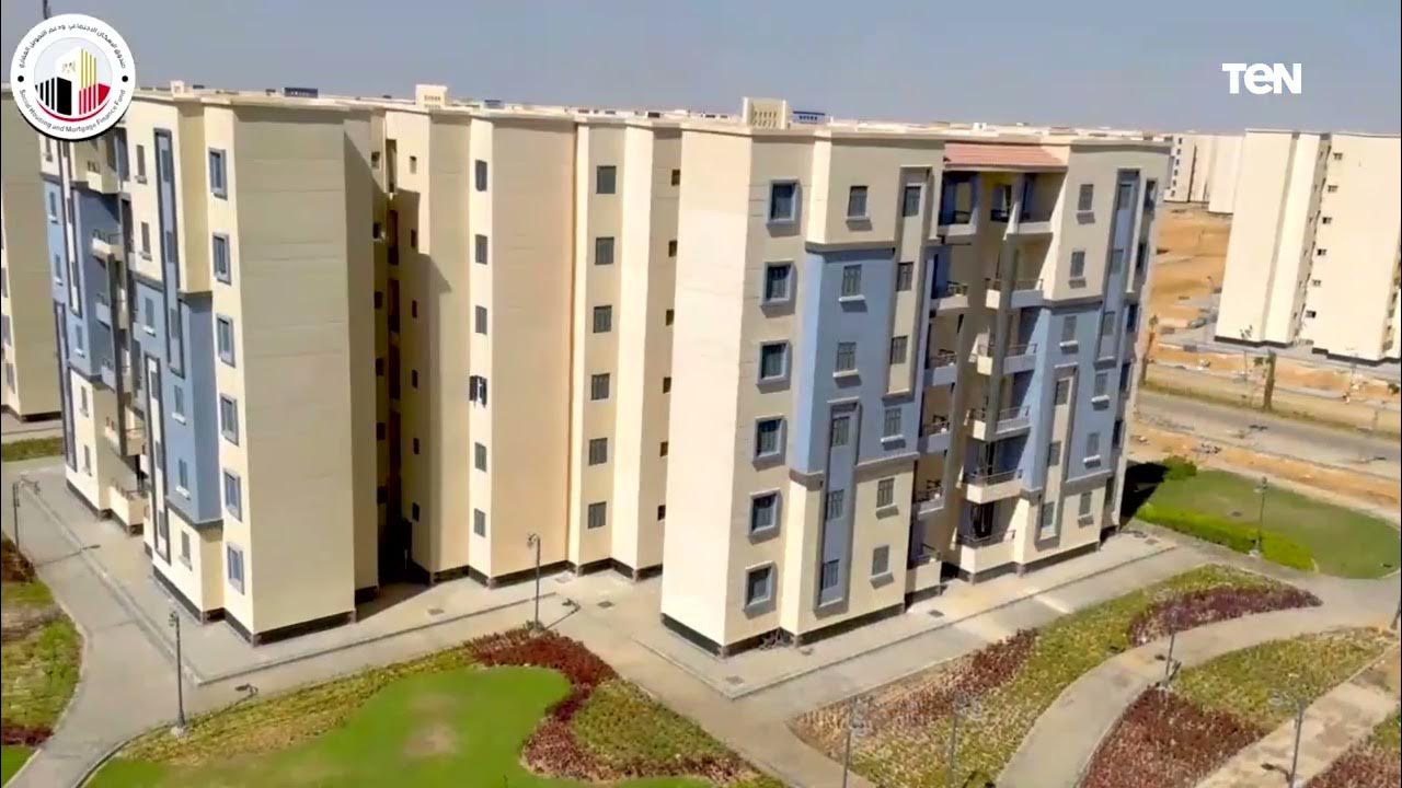 مشروع سكن لكل المصريين بمدينة حدائق العاصمة Youtube