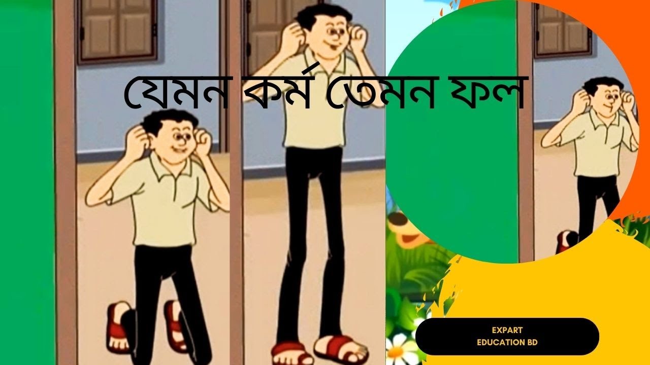 Cartoons, Nonte Fonte - YouTube