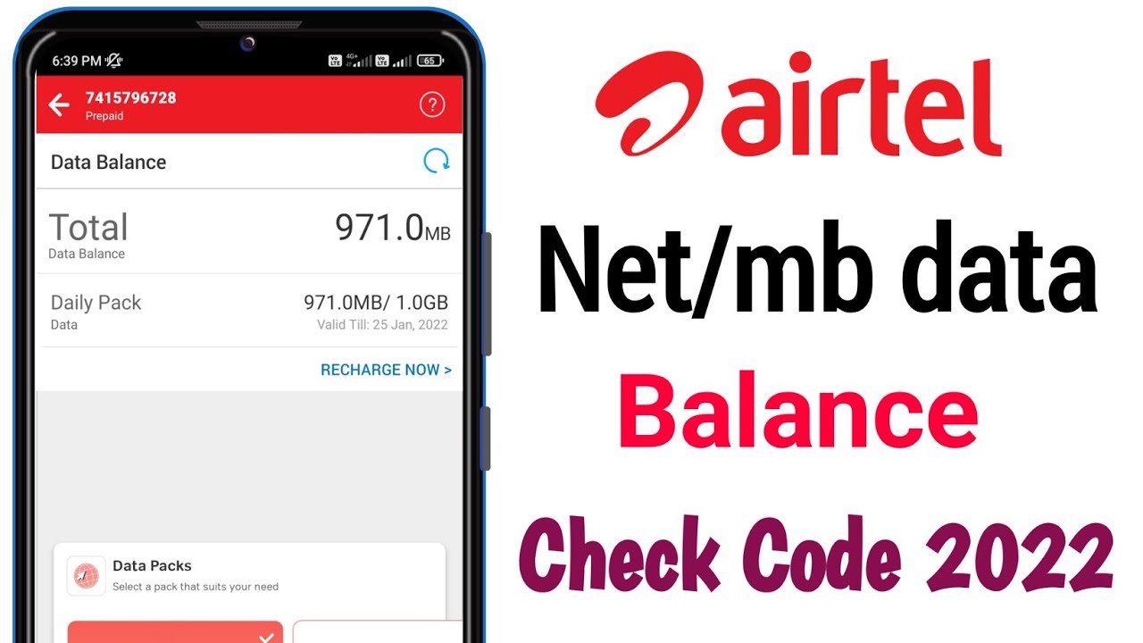 airtel net balance check code || airtel net balance check number ...