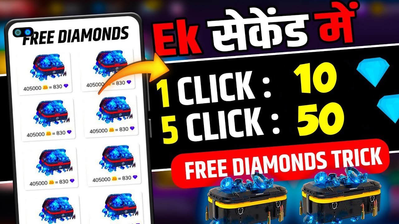 New Daily 300 Diamond !! 1500 Diamond सबको मिलेगा - YouTube