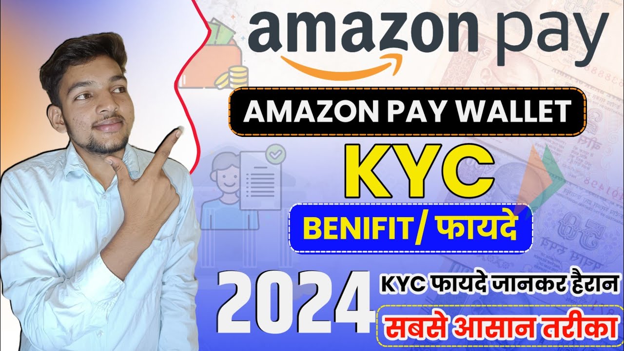 Amazon Kyc Karne Se Kya Fayda Hai Amazon Pay Kyc Benefits Amazon amazon-kyc-karne-se-kya-fayda-hai-amazon-pay-kyc-benefits-amazon