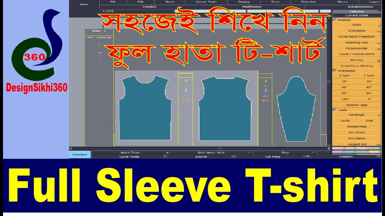 Full Sleeve T-Shirt Pattern Making Tutorial Using Modaris Software ...