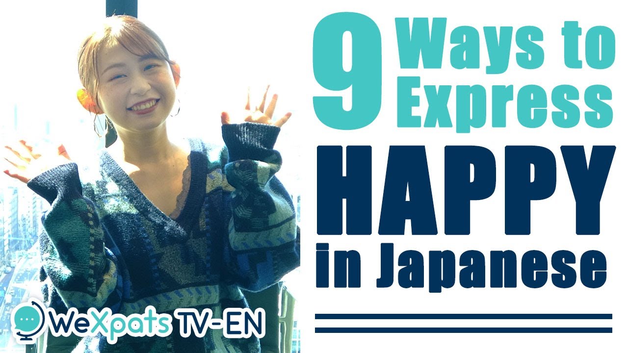 Learn Japanese｜Japanese Words for being Happy and Excited｜Study ...