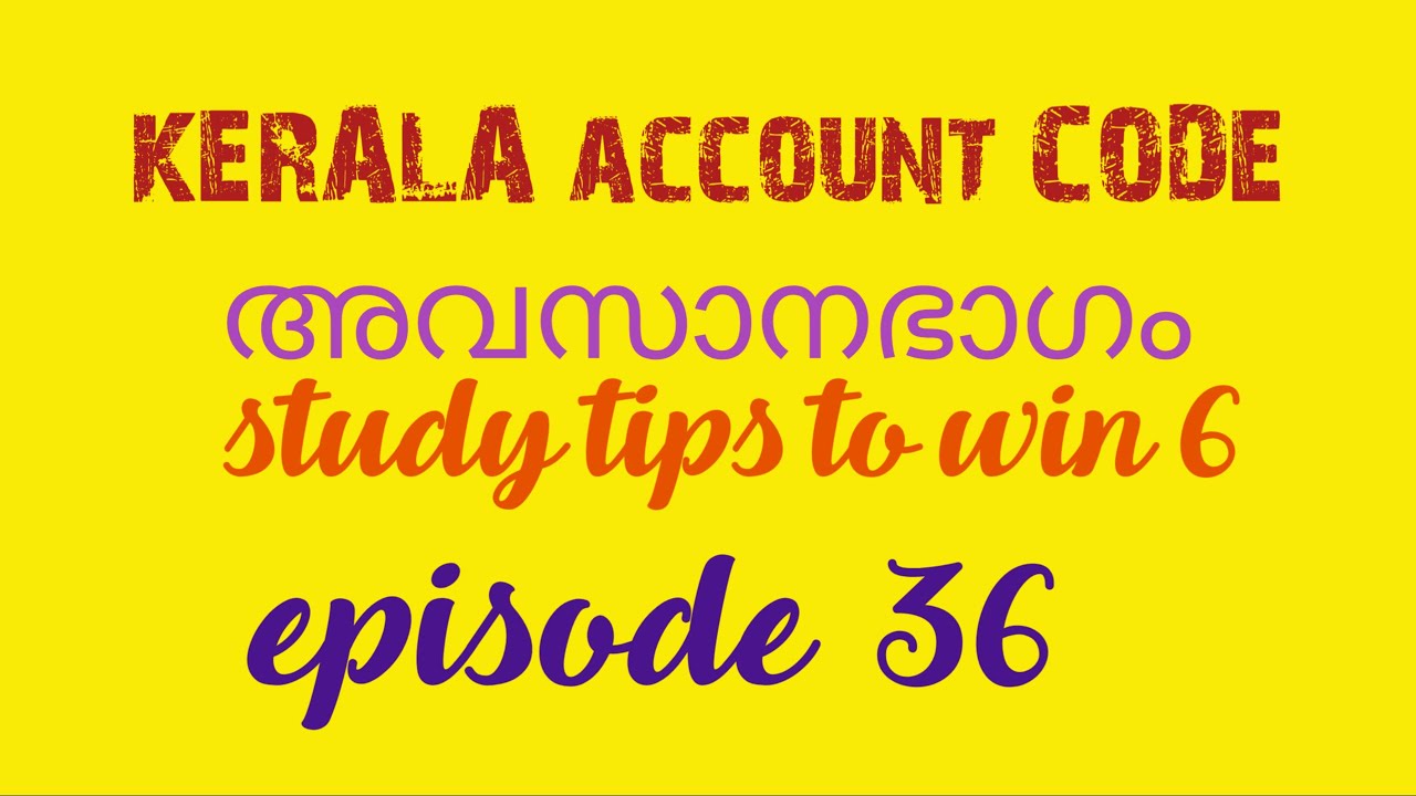 Kerala Account Code Vol.1 Study tips to win (6) (Episode 36) - YouTube