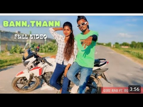 BANN,THANN#Giri rao ft,Roopa Raj - YouTube