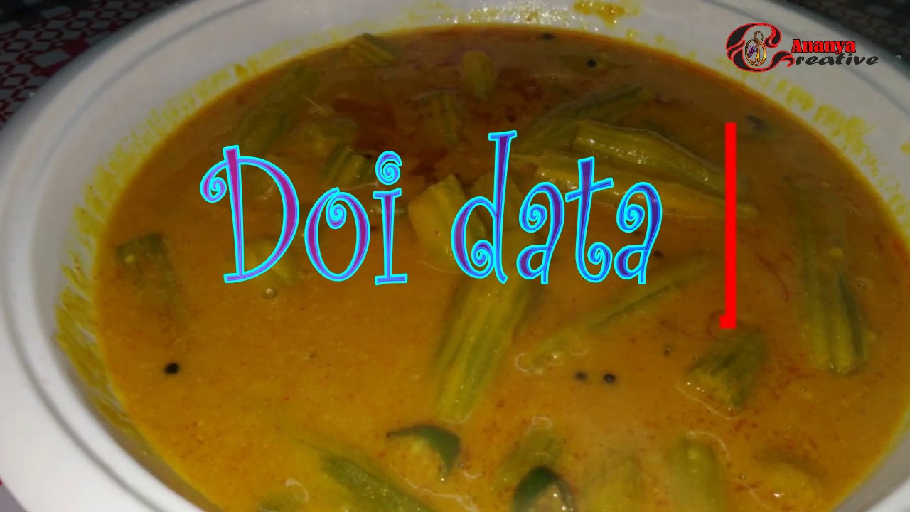 Doi Data - Bengali Drumstick Curry Recipe | Sojne Datar Recipe - YouTube