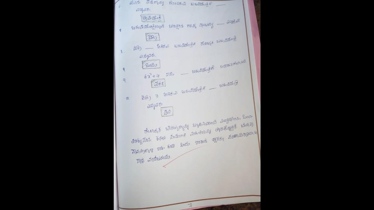 frames of linear programming. - YouTube