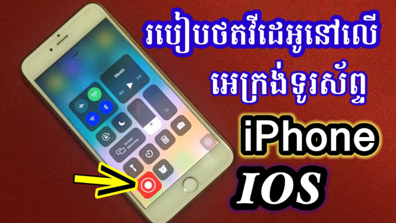 How To Record Video On IPhone Screen how-to-record-video-on-iphone-screen