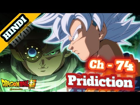 Dragon Ball super chapter - 74 pridiction & analysis | DBS manga ...