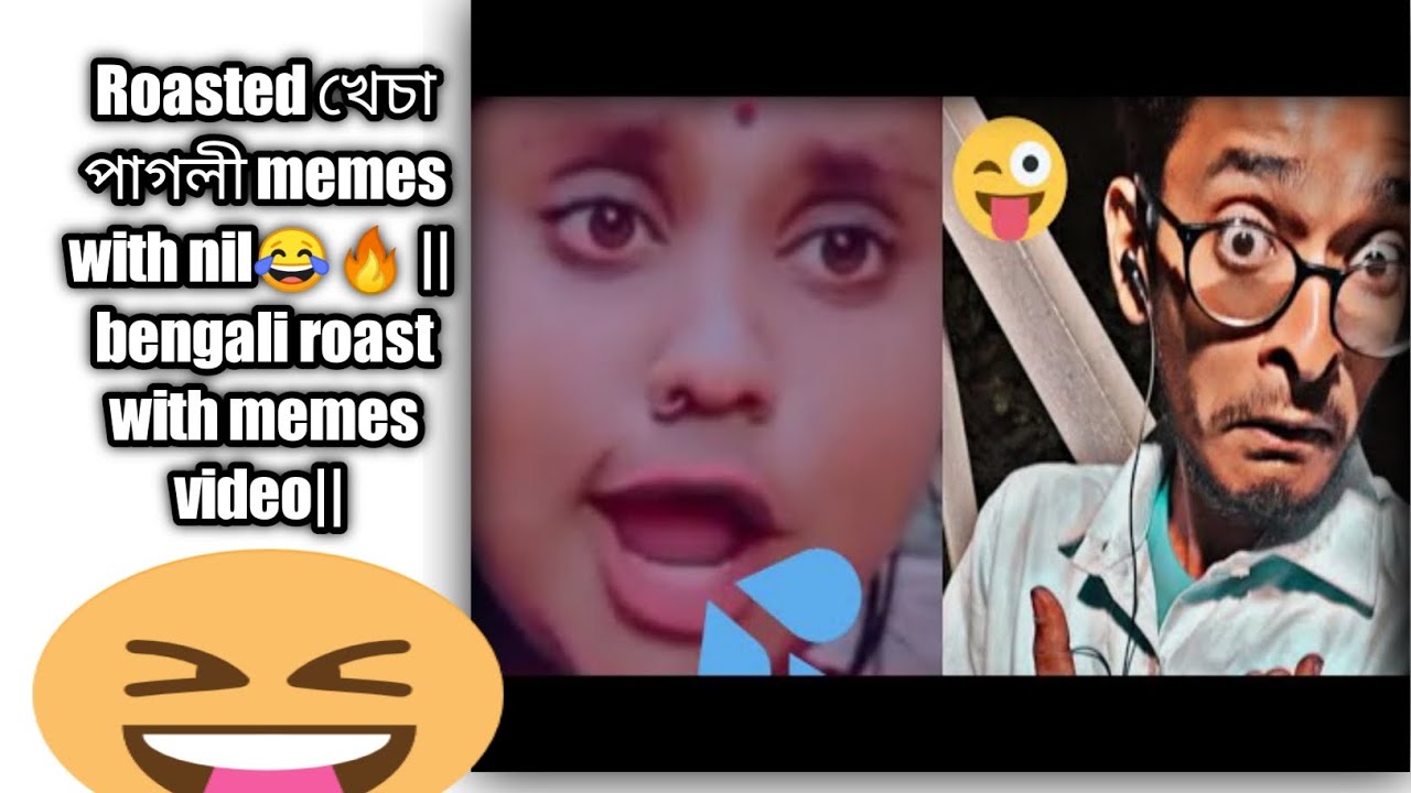 Roasted খেচা পাগলীmemes and nil😂🔥 || bengali roast video|| Comedy with nil #monirul - YouTube
