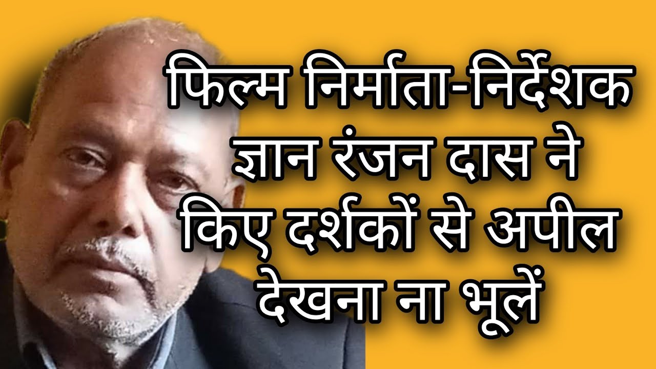 |Indian Big Series |Gyan Ranjan Das |Gyan Ranjan Speech |Gyan Ranjan ...