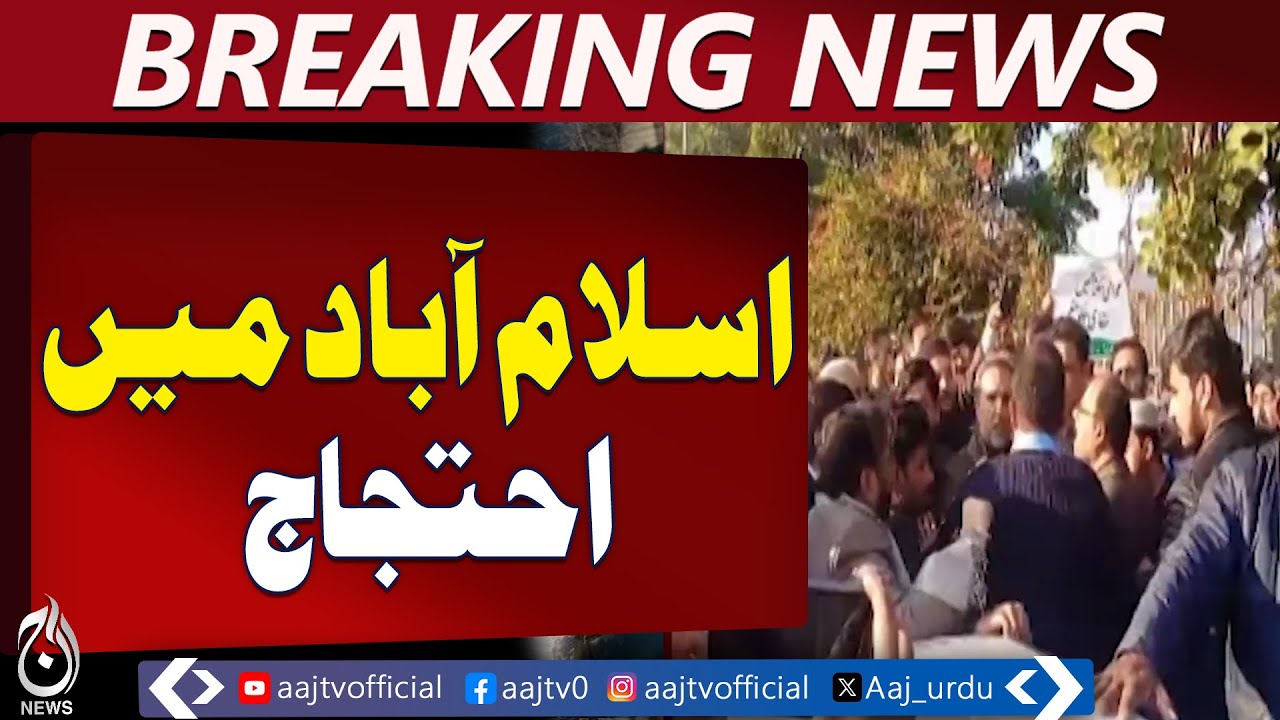 KP Local Representatives Protest | Islamabad Demonstration Update - Aaj ...