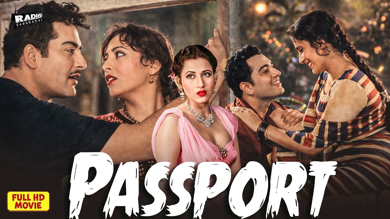 Passport (1961) | Full Hindi Movie | Sheikh Mukhtar, Ragini | Old Crime ...