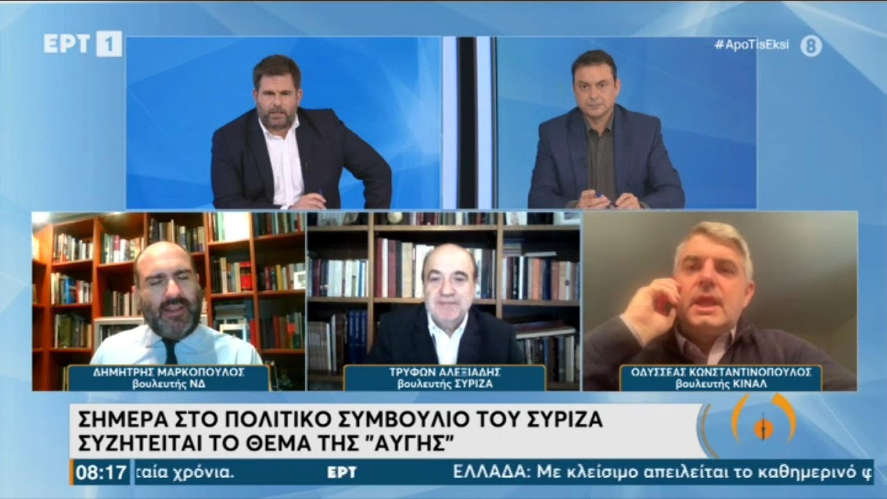 Ο Τρύφων Αλεξιάδης στην εκπομπή "Από τις 6..." της ΕΡΤ 1 - YouTube