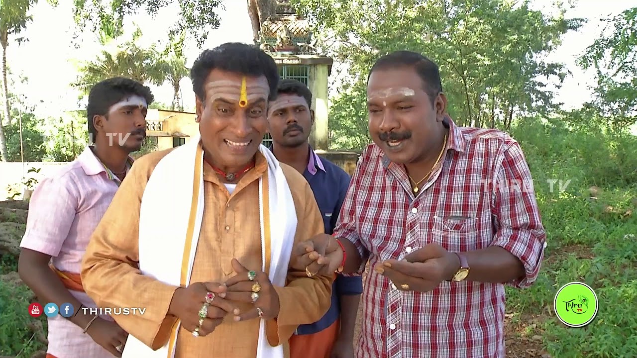 NATHASWARAM|TAMIL SERIAL|COMEDY|JOCEYAR & SUBRAMANI PLANNING FOR ...