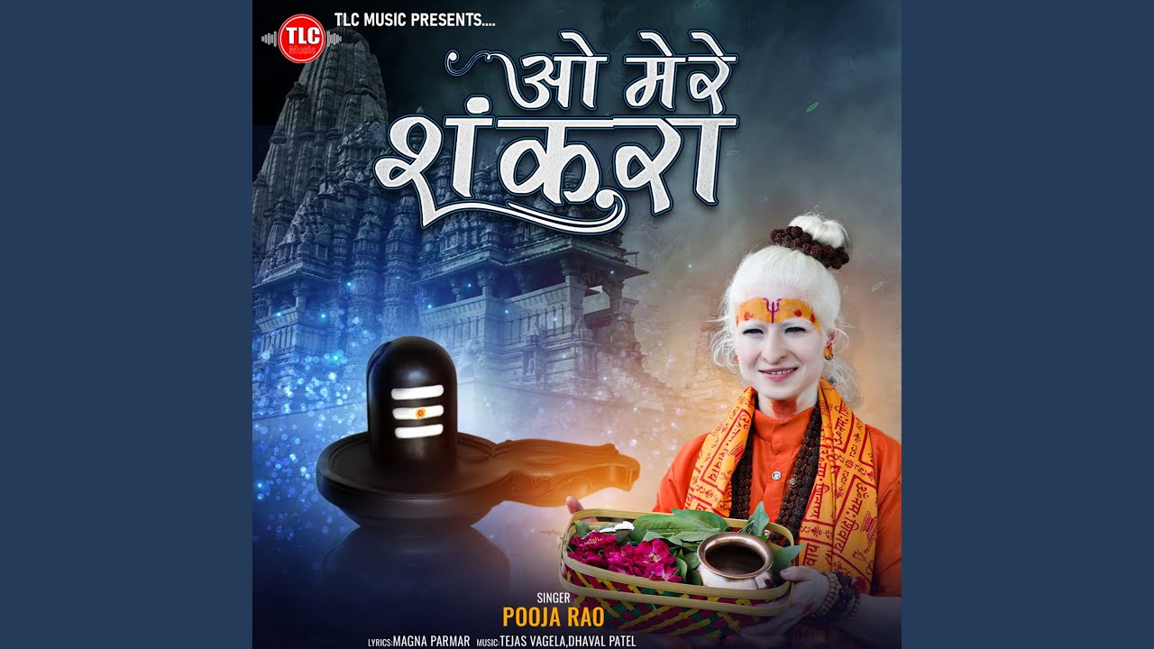 O Mere Shankara - YouTube