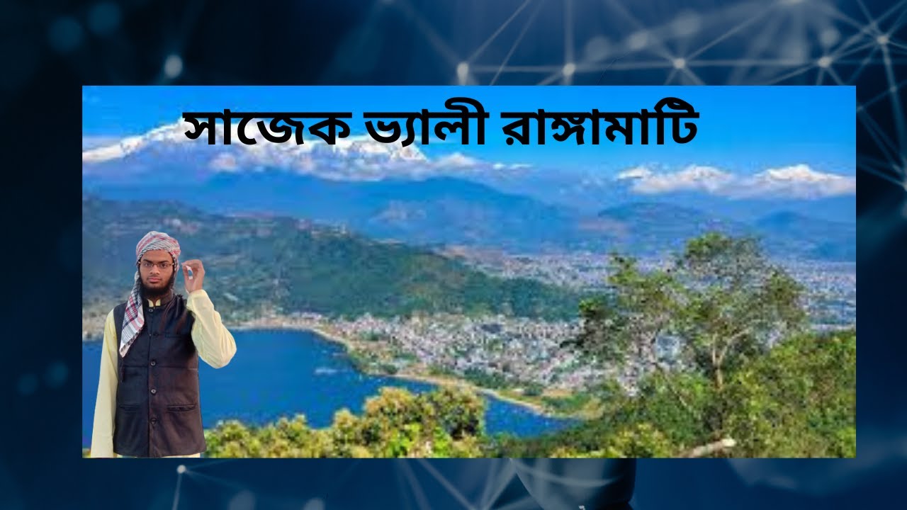 Sajek Valley Tour Sajek Travel Guide Sajek Valley Tour 2023 sajek ...