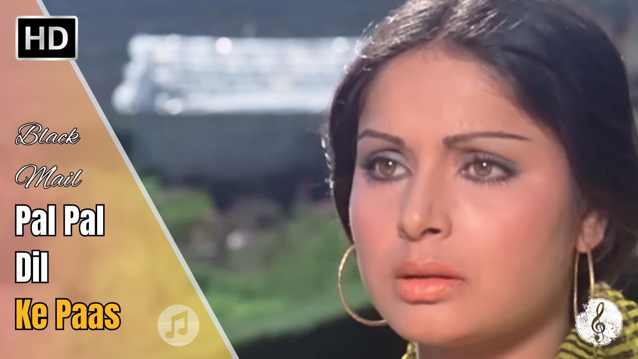 Pal Pal Dil Ke Paas | पल पल दिल के पास | Black Mail | Dharmendra | Rakhee | Kishore Kumar Hit ...