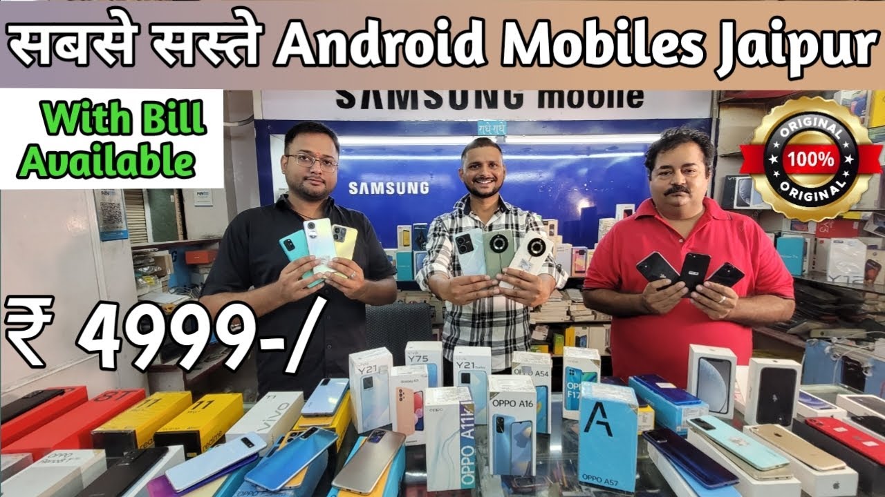 Second hand phone in cheap price || cheapest second hand mobile market ...