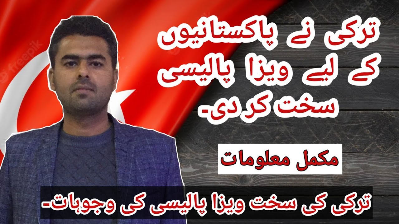 Turkish People angry on pakistanis | Turkey Tightens Visa Policy for ...
