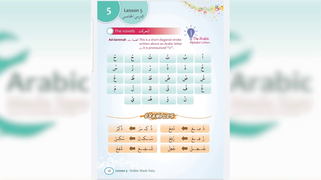 Arabic Made Easy (lesson 5) - YouTube