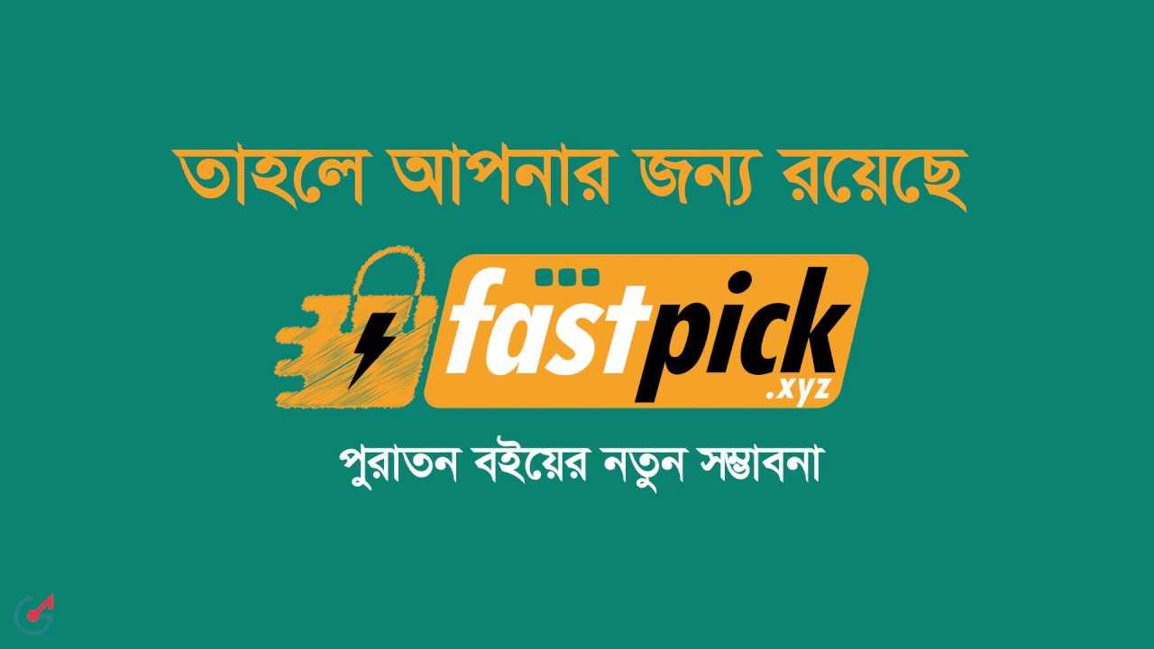 FastPick.xyz Promotional Ads - YouTube