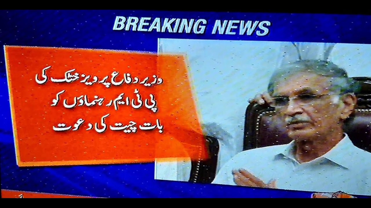 Noor Bacha Lies Exposed - YouTube