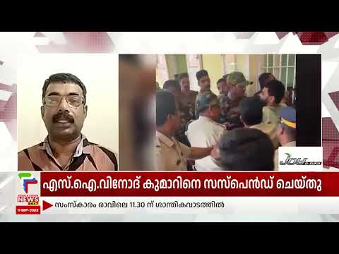 കൊല്ലം വാര്‍ത്തകള്‍ | Kollam News | 11/9/2023