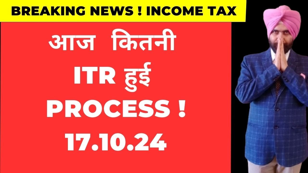 TODAY'S ITR PROCESSING UPDATE AND INCOME TAX REFUND STATUS ! - YouTube