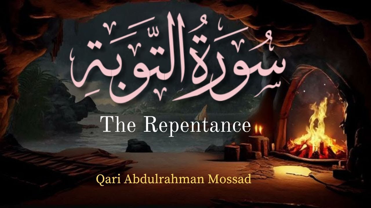Surah At-Tawbah | The Repentance | Surah At-Tawbah, also known as The ...