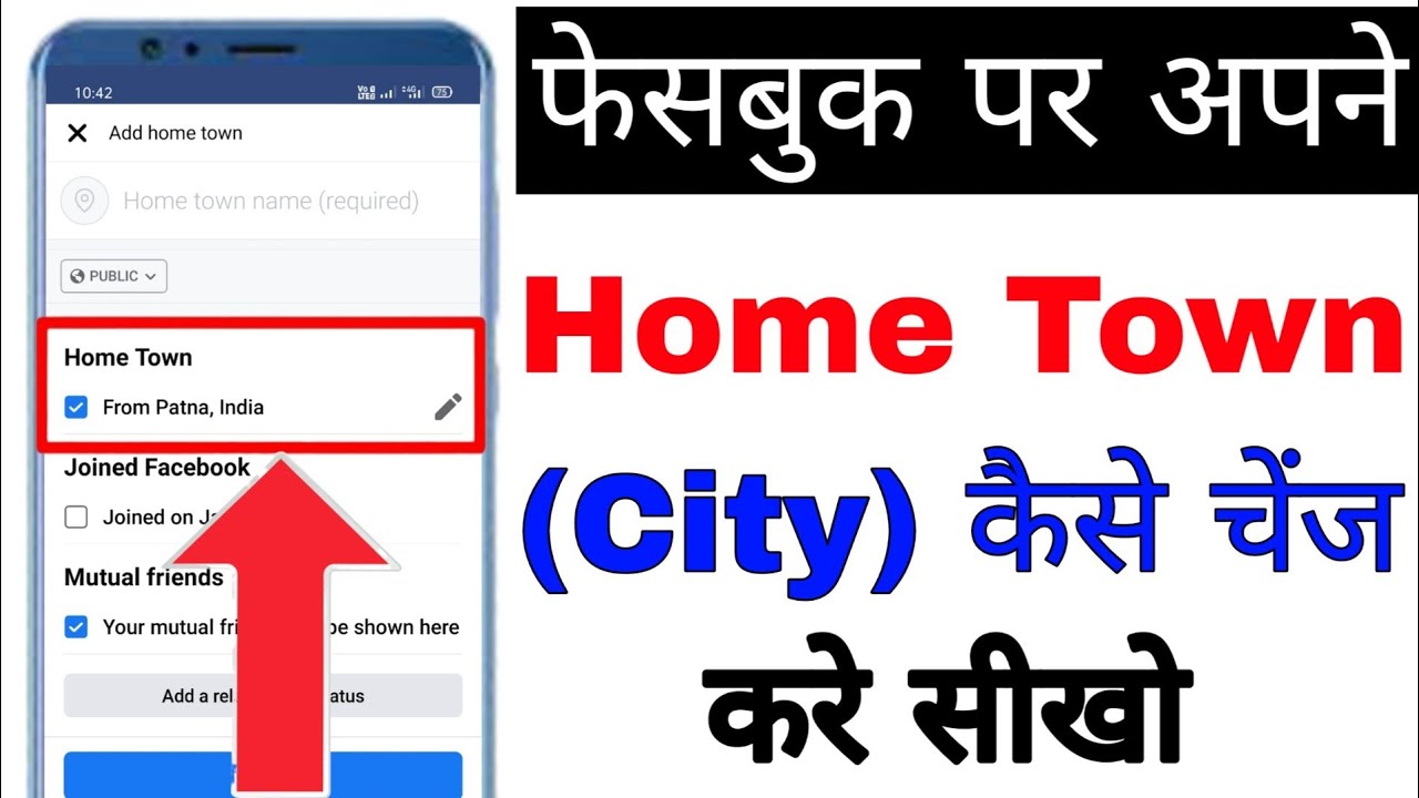 Facebook par home town city Kaise badle।। how to change home town city ...
