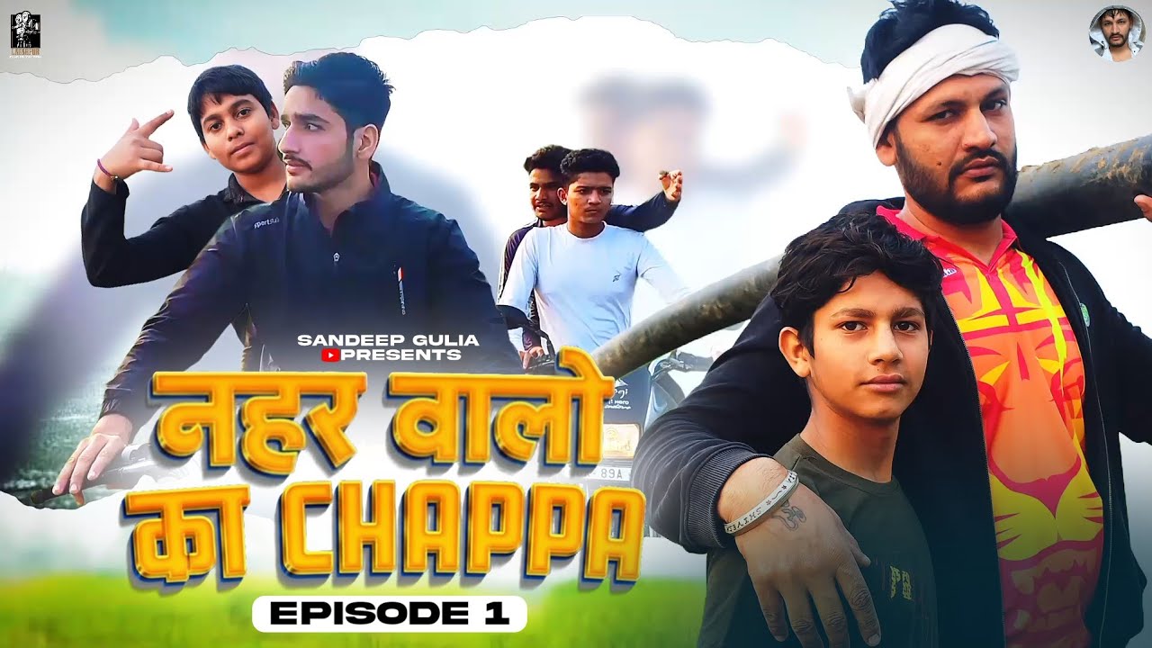 Neher Walo Ka Chappa | Episode 1 | Sandeep Gulia - YouTube