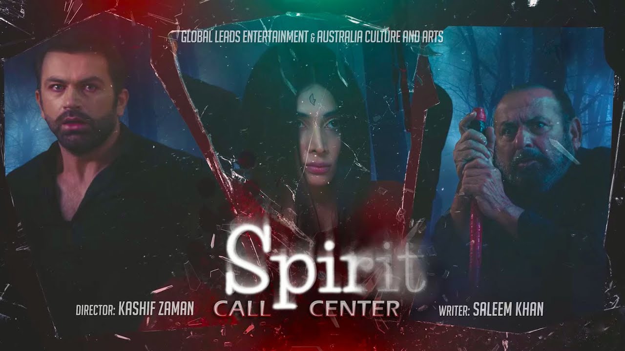 Spirit Call Center | Darr Horror Series | SAB TV Pakistan - YouTube