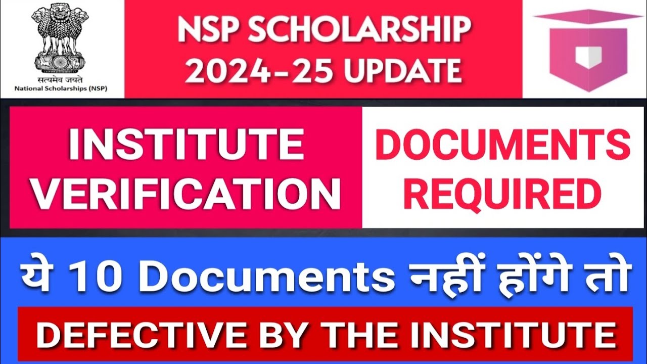 Documents Required For Nsp Institute Verification 2024-25 | NSP Documents Required 2024-25 - YouTube