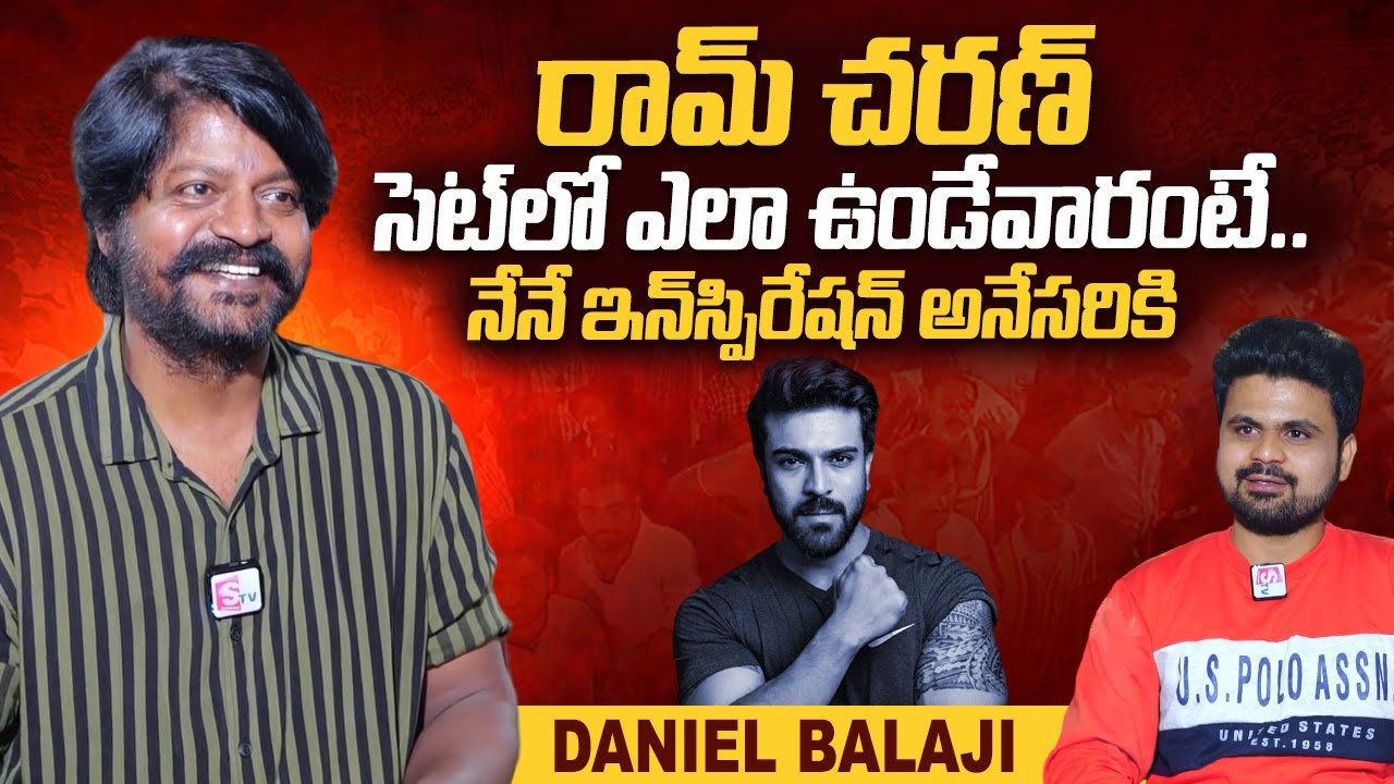 Actor Daniel Balaji About Global Star Ram Charan | Daniel Balaji Latest ...