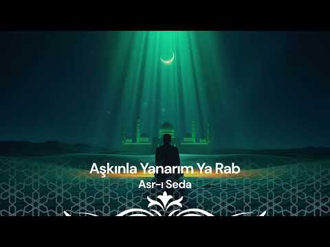 Aşkınla Yanarım Ya Rab | Asr-ı Seda | Yeni İlahiler