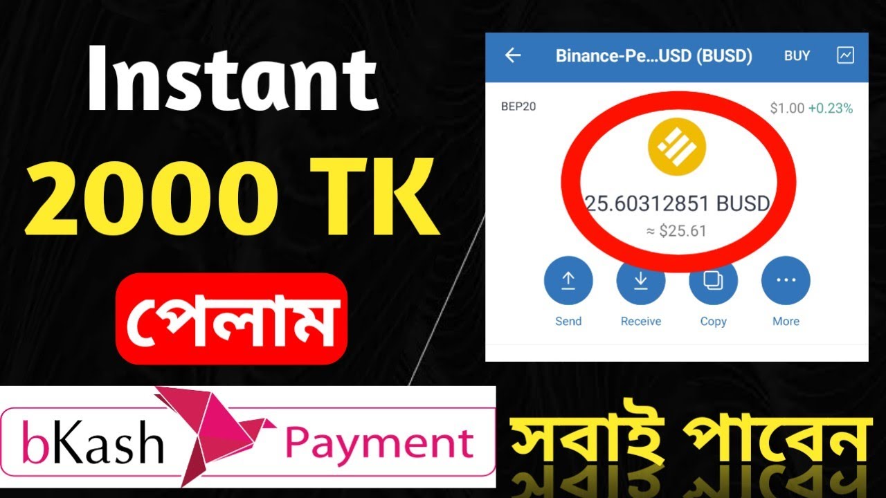 Instant 2000 TK Payment Received || Everyone 20000 TK Earn Monthly ...