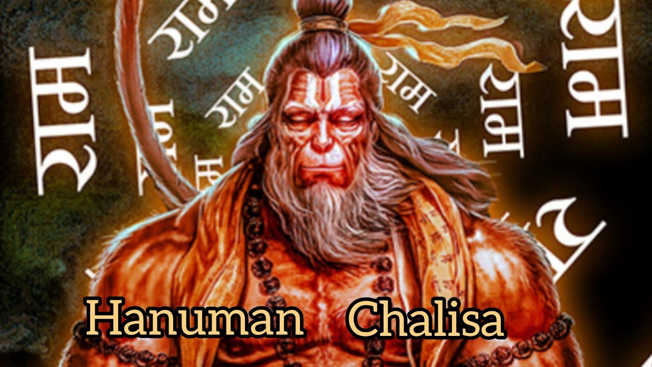 Hanuman chalisa #full song - YouTube
