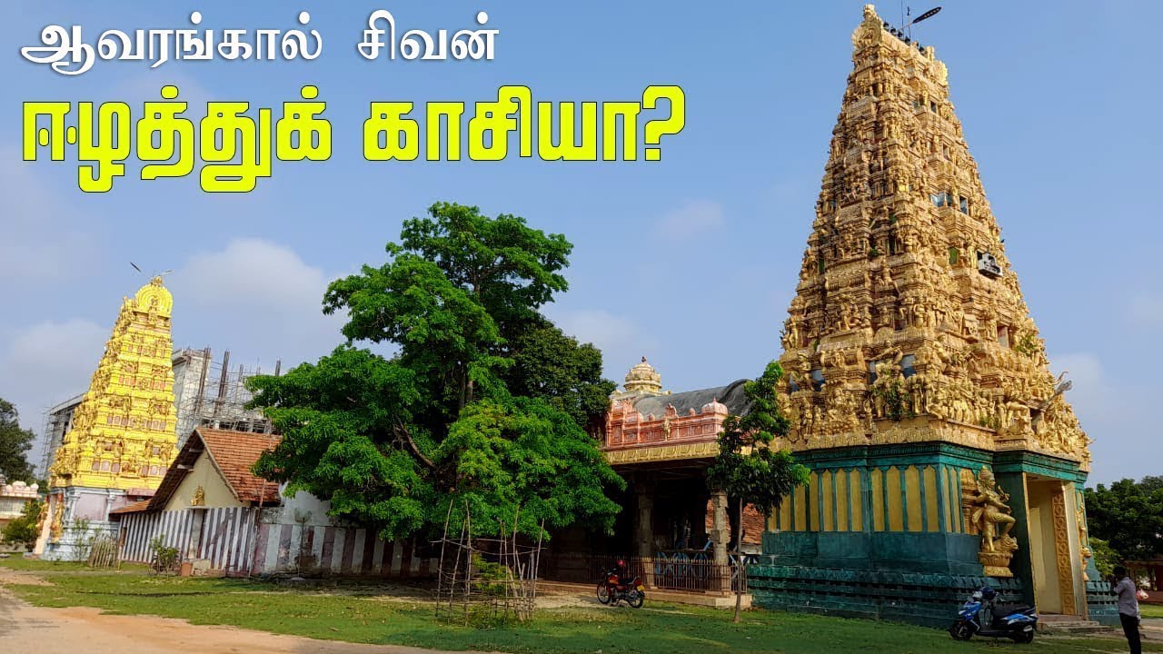 Panipulam Sri Muthumariambal Temple Sixth Festival - YouTube