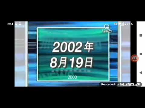 tvb news logo 2000-2002 - YouTube