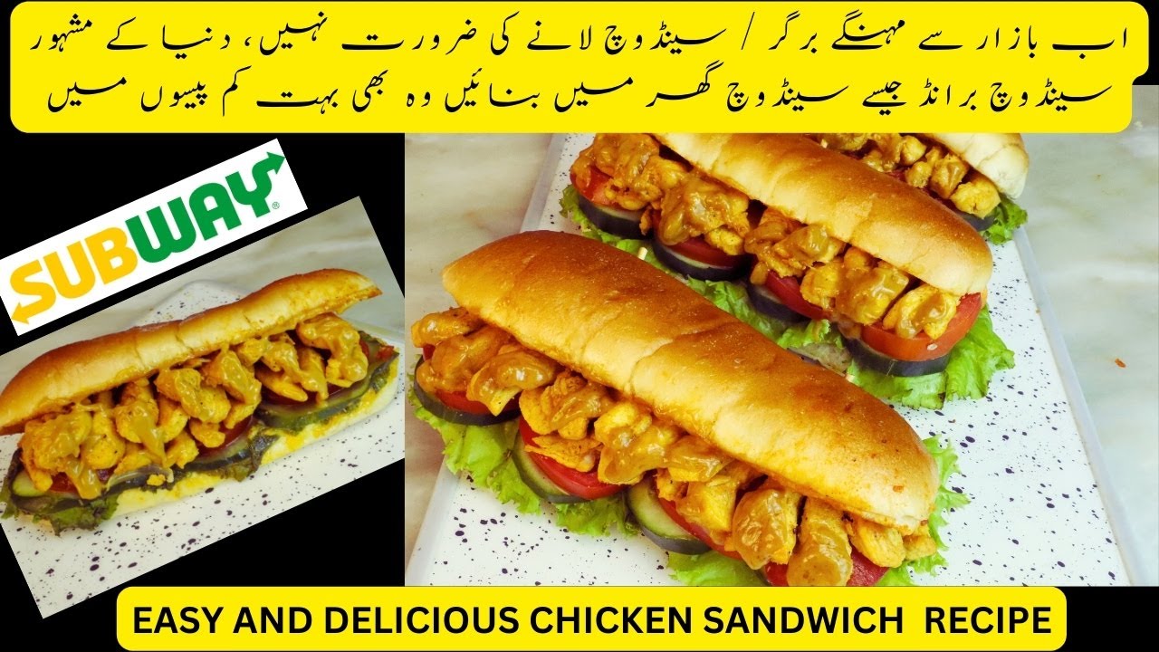 Chicken Sandwich | Subway Chicken Sandwich Recipe | Ramadan Special ...