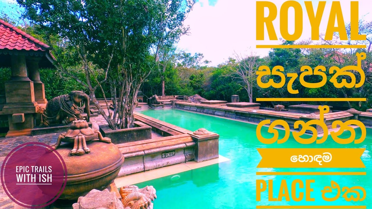 Forest Rock Garden Andarawewa - YouTube