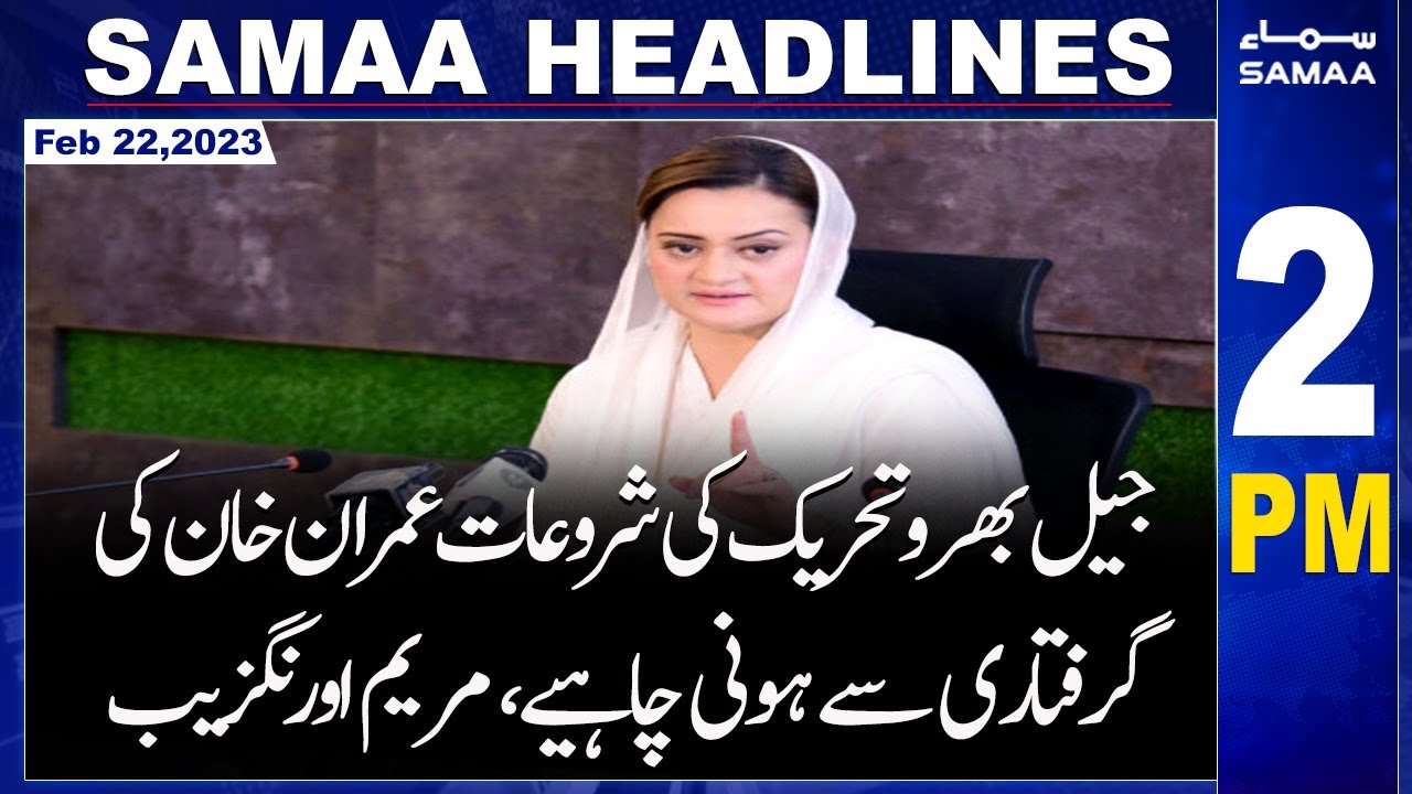 Samaa News Headlines 2PM | SAMAA TV | 22nd February 2023 - YouTube